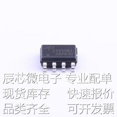 AOZ1212AI DC-DC电源芯片 AOZ1212AI SOIC-8原装现货