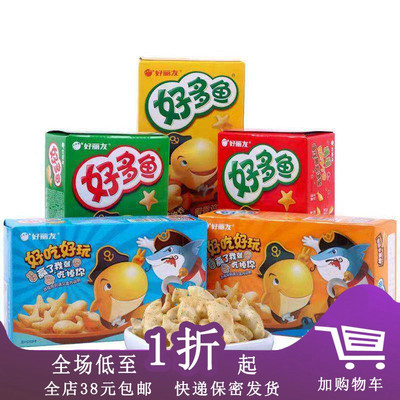 好丽友好多鱼33g鲜美海