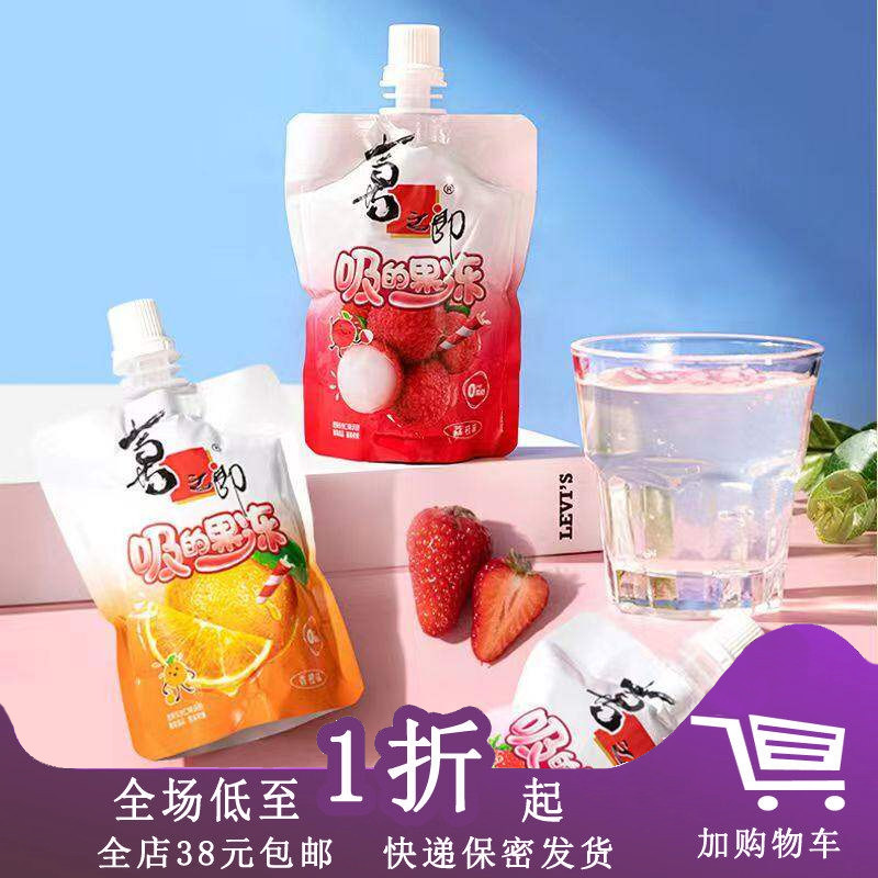 临期H25 吸的果冻约100g可吸果冻果味果汁饮料夏季休闲饮品