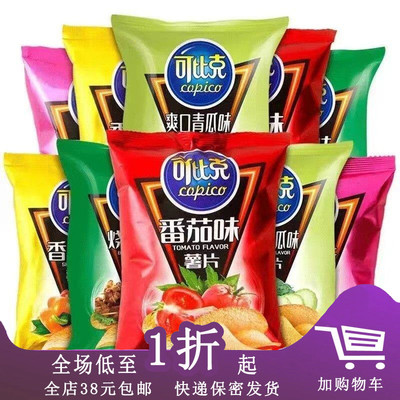 临期可比克薯片番茄味多解馋