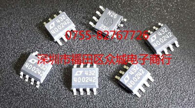原装  LTC4002ES8-4.2 LTC4002-4.2 SOP8 现货可直拍