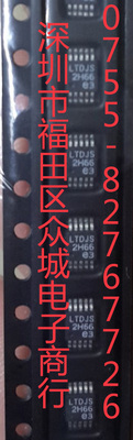 原装  LT1912EMSE LT1912 LTDJS MSOP 现货可直拍