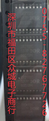 原装全新 IR2113S SOP贴片宽体现货1000/盘