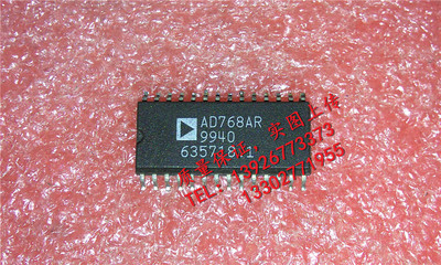 AD768AR  全新现货 {保质量} 欢迎购买