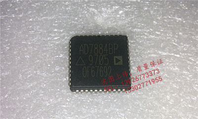 AD7884BP  AD7884AP 全新现货 {保质量} 欢迎购买