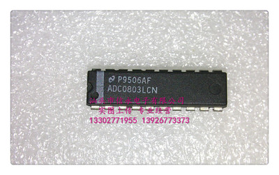 ADC0803LCN  全新现货 {保质量} 欢迎购买