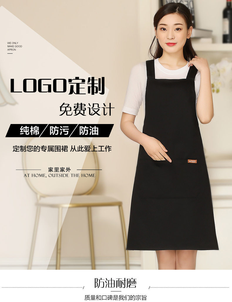 背带围裙家用厨房定制logo印字日式美容美甲广告店工作服2026新款