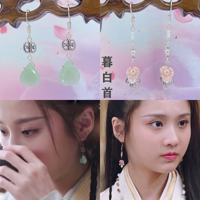 枫叶花朵古风汉服耳夹