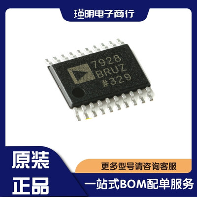 AD7928BRUZ-REEL7 封装TSSOP-20 12位模数转换器(ADC)芯片IC