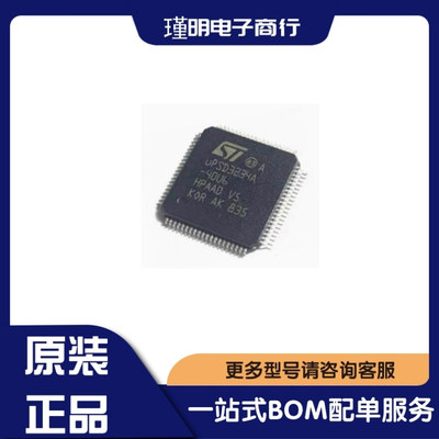 UPSD3234A-40U6 封装TQFP80 MCU微控制器8位芯片IC  全新正品