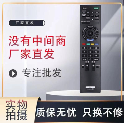 遥控器遥控器灏玺直接使用