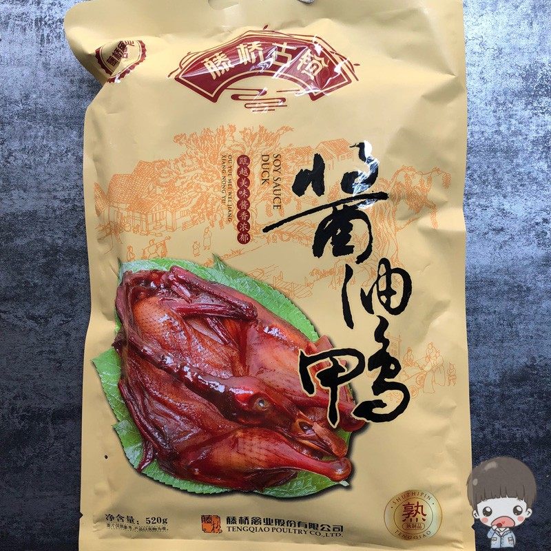 藤桥古镇酱油鸭 温州特产全鸭藤桥牌酱油鸭 酱油老鸭520g即食菜肴