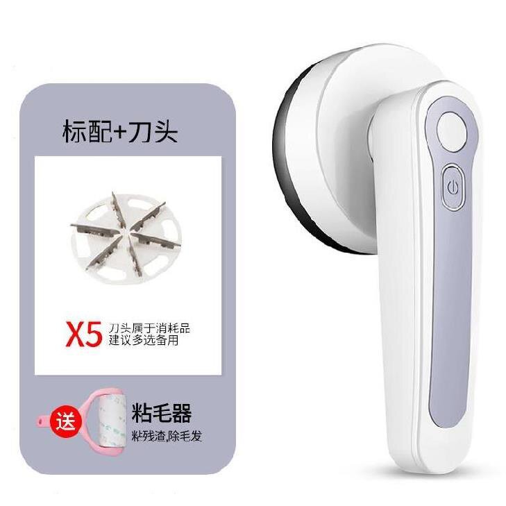极速家用打球机可拆卸毛球毛y绒除毛器不伤衣机器粘毛器修剪毛球
