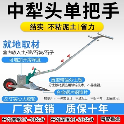 微耕机耕地起垄翻地犁。专倒用槽开沟器M小型农用手拉犁开立犁