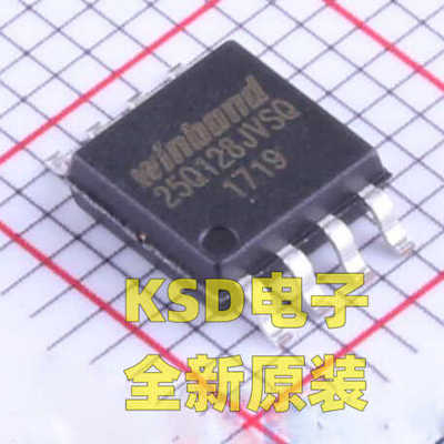 原装正品W25Q16JVSSIQ W25Q32 25Q256存储器W25Q64FVSSIG W25Q128