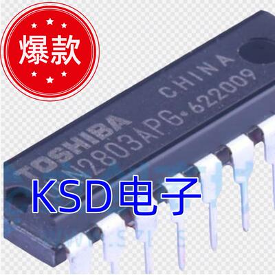 达林顿晶体管驱动ICULN2803APG