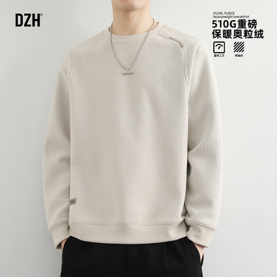 510g重磅奥粒绒休闲套头卫衣