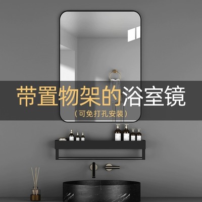 带置物架浴室镜子防雾免打孔贴墙