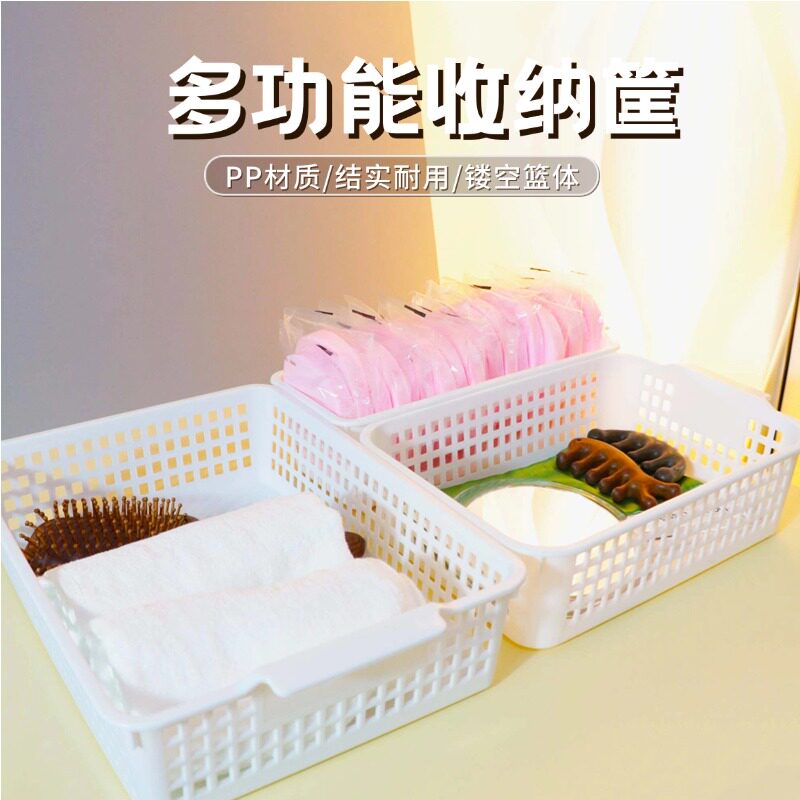 皮肤管理推车收纳筐美容院专用小工具收纳盒毛巾洁面扑桌面整理篮