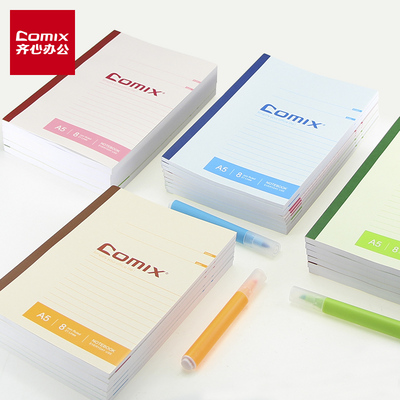 齐心a5办公用笔记本子厚本子