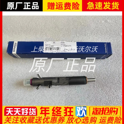 珀金斯Perkins发动机1106A-70TA喷油器T408845 2645K025原厂现货