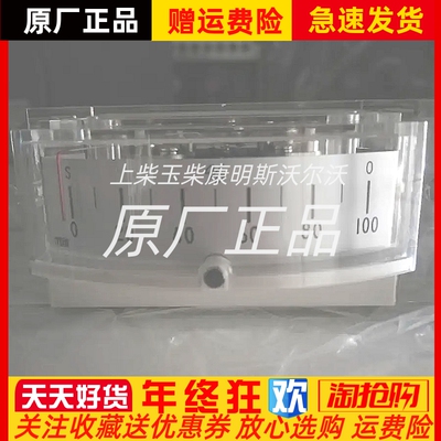 鹤贺机电TSURUGA 指示仪表TME-60C输入4-20ma 1MA全新现货