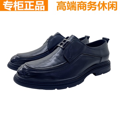 红蜻蜓牛皮男士商务正装皮鞋