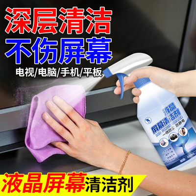 数码清洁问题一瓶搞定