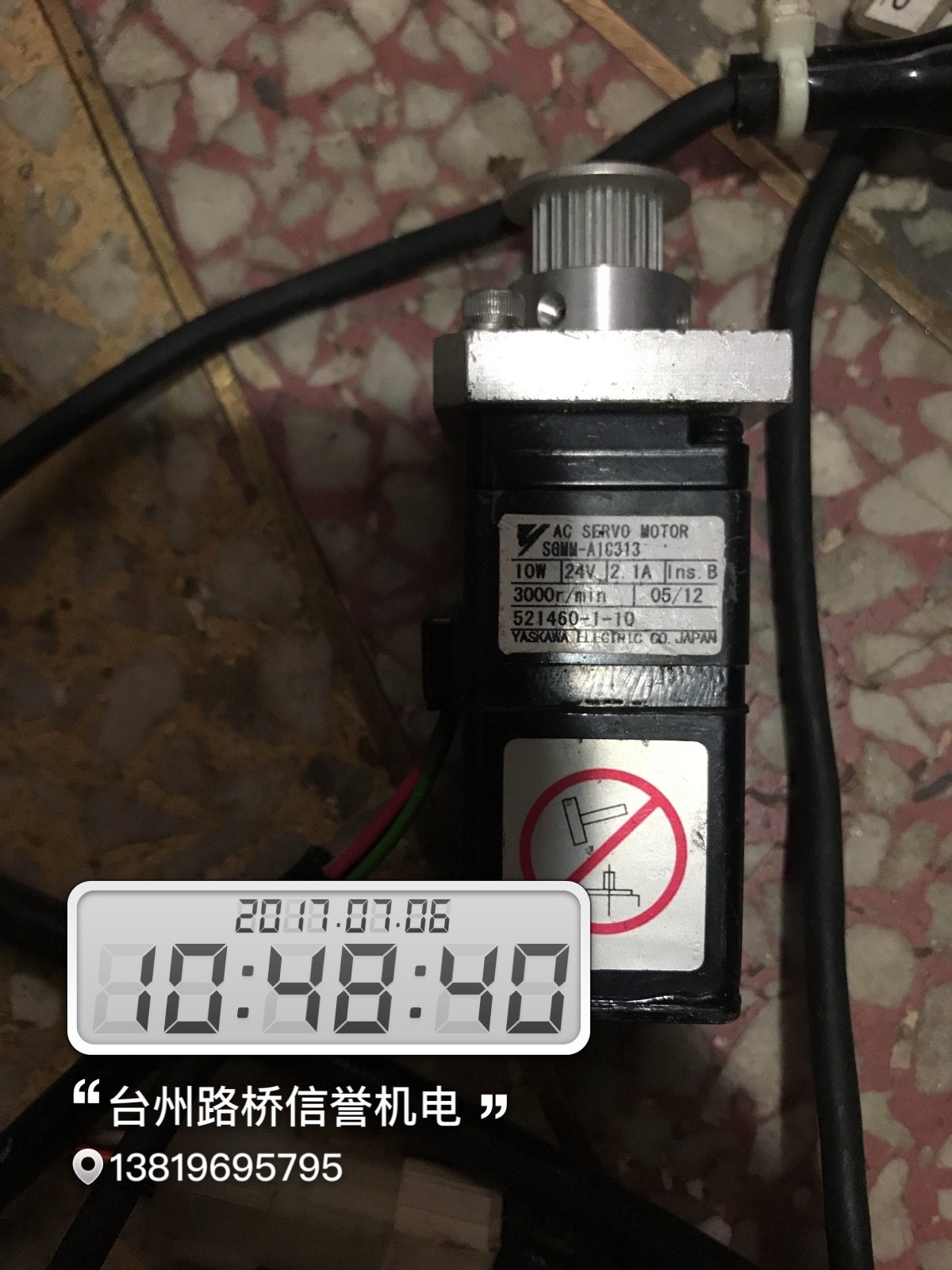 SGMM-A1C313，SGMM-A3C313安川伺服电机已测试八成新询价议价_虎窝淘