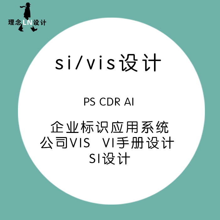 企业全套餐饮教育品牌视觉vi形象识别系统毕业vis设计ci手册设计