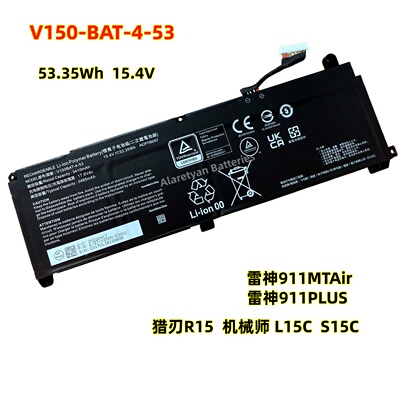 雷神911MTAir 911PLUS 猎刃R15机械师L15C S15C电池V150-BAT-4-53