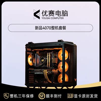 ASUS13700KF七彩虹12GASUS游戏