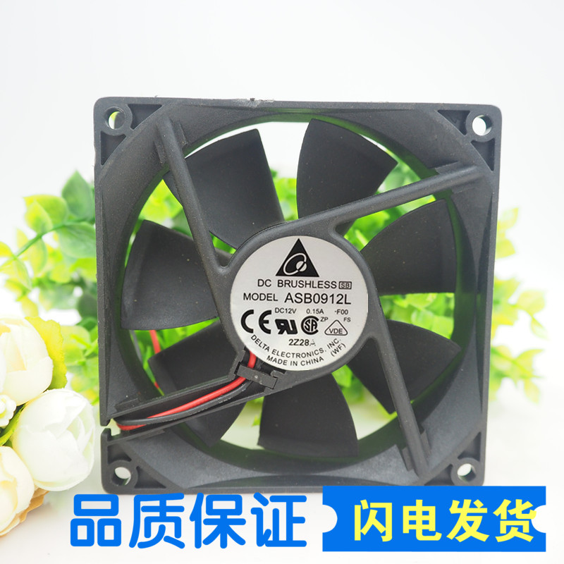 DELTA台达 ASB0912L-F00 9025 9CM 12V 0.15A机箱电源静音风扇_虎窝淘