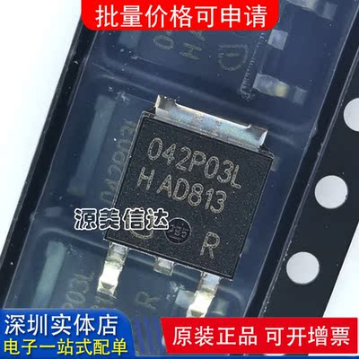 深圳一站式BOM表电子配单