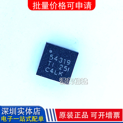 深圳一站式BOM表电子配单