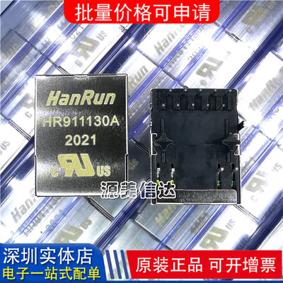 深圳一站式BOM表电子配单