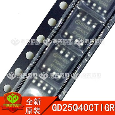 一站式配单IC芯片电子元器件