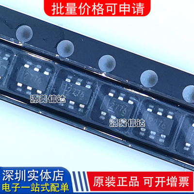 深圳一站式BOM表电子配单