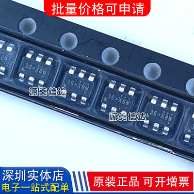 深圳一站式BOM表电子配单