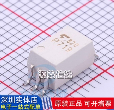 主控IC单片机微控制器芯片