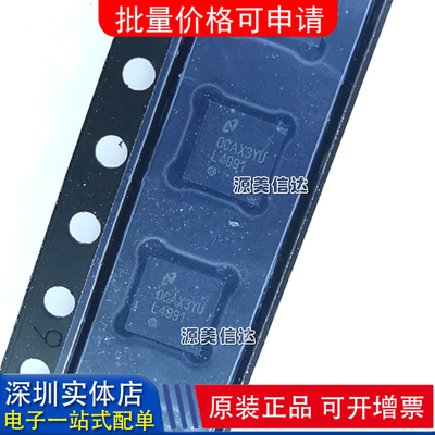 深圳一站式BOM表电子配单