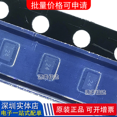 深圳一站式BOM表电子配单