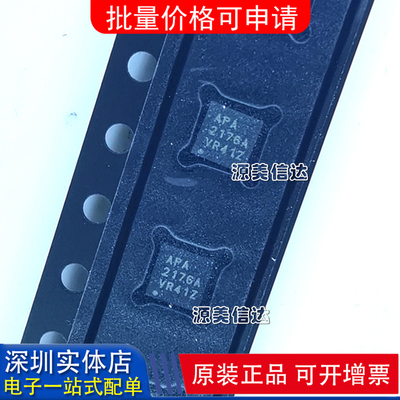 深圳一站式BOM表电子配单