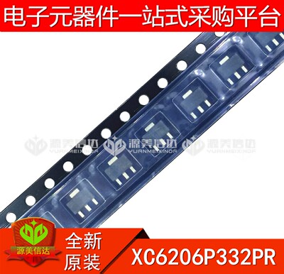 主控芯片单片机驱动IC