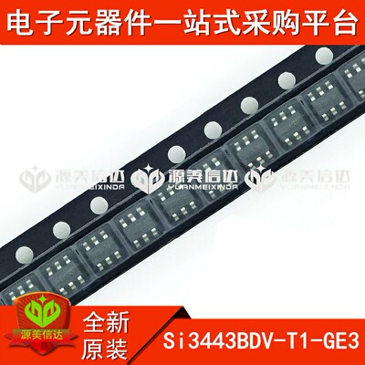 PCB元器件一站式配套单片机