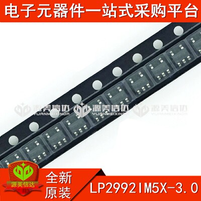 PCB元器件一站式配套单片机