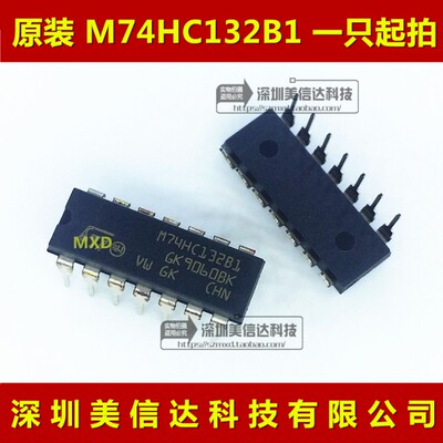 主控芯片单片机驱动IC