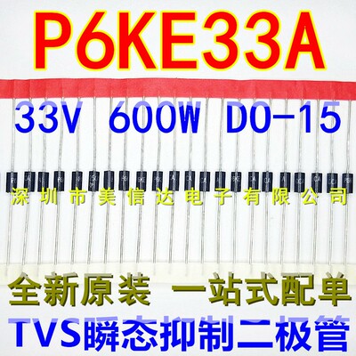 主控芯片单片机驱动IC
