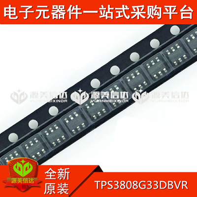 PCB元器件一站式配套单片机