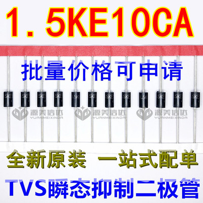 主控芯片单片机驱动IC